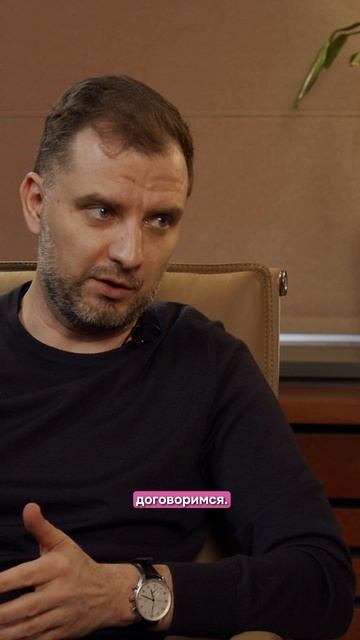 В чем залог успешного партнерства?