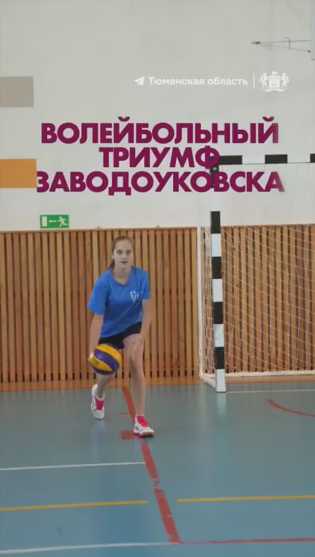 Заводоуковские школьники лучшие в России