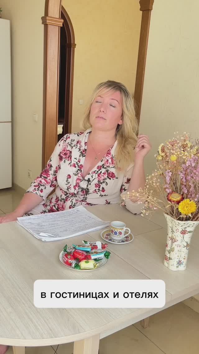 МНОГОДЕТНАЯ СЕМЬЯ - ОТДЫХАЙ С ЛЬГОТАМИ