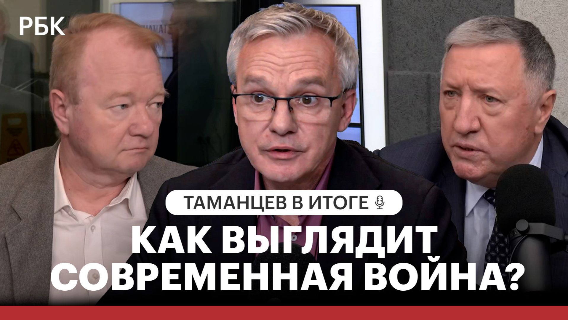 Перестройка армии и оружие будущего: как в итоге выглядит современная война?