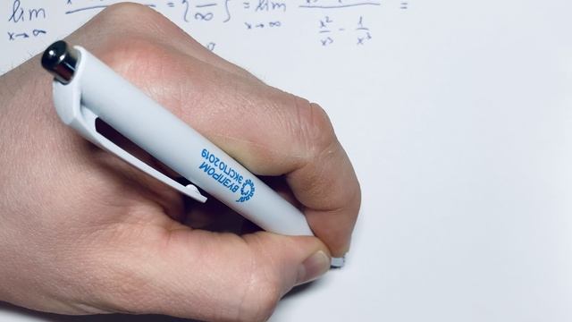 Предел, производная. 2б Вычисление пределов. Рациональные дроби