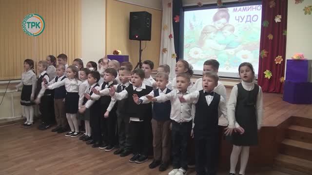 В центре образования №14 поздравили мам с праздником