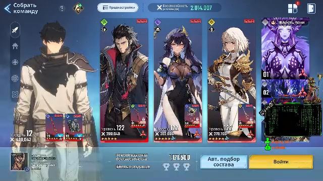 F2P бс2,0M 122ур 77репа. Игра Solo Leveling: Arise