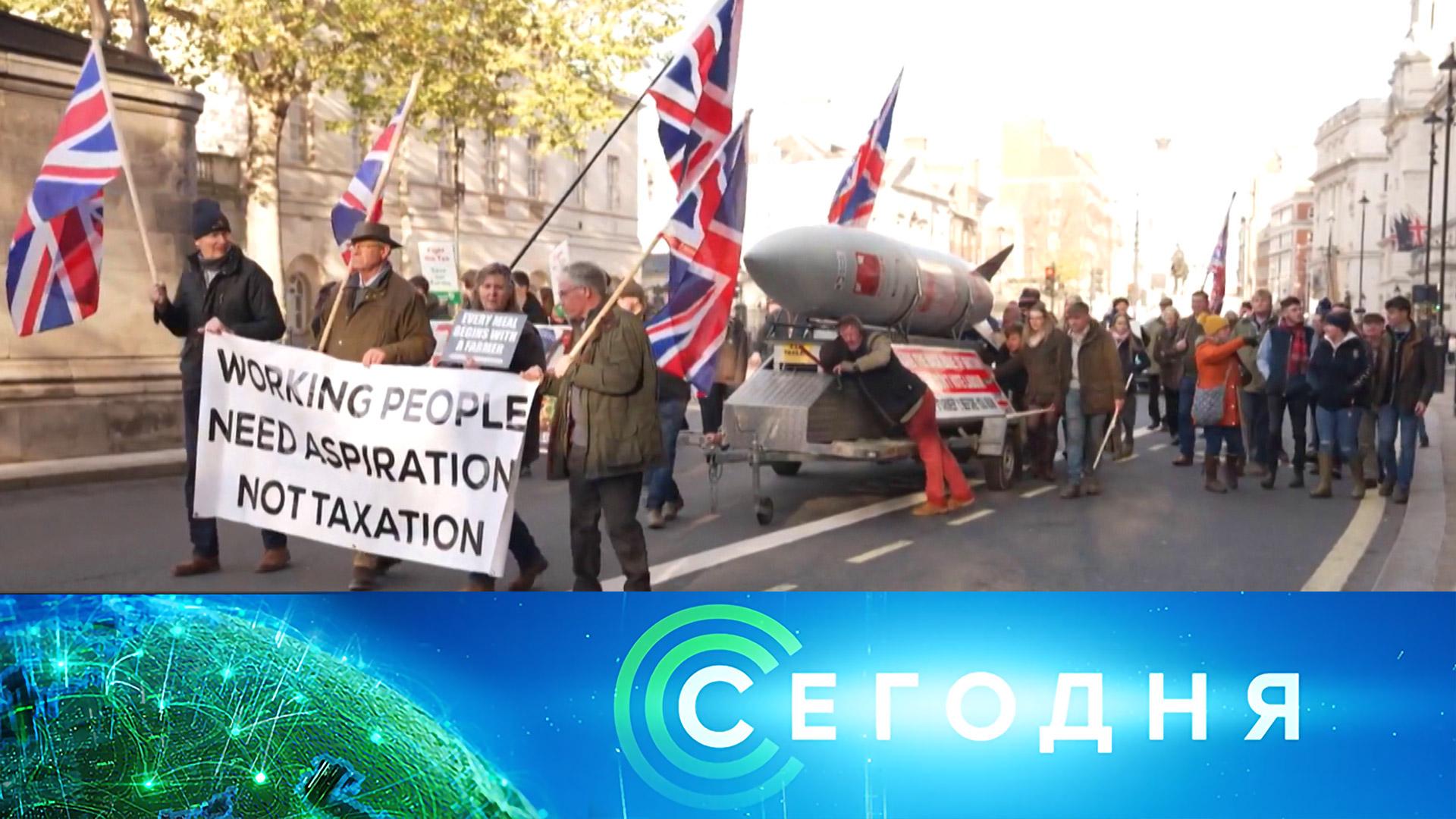 «Сегодня»: 27 ноября 2025 года. 16:00 | Выпуск новостей | Новости НТВ