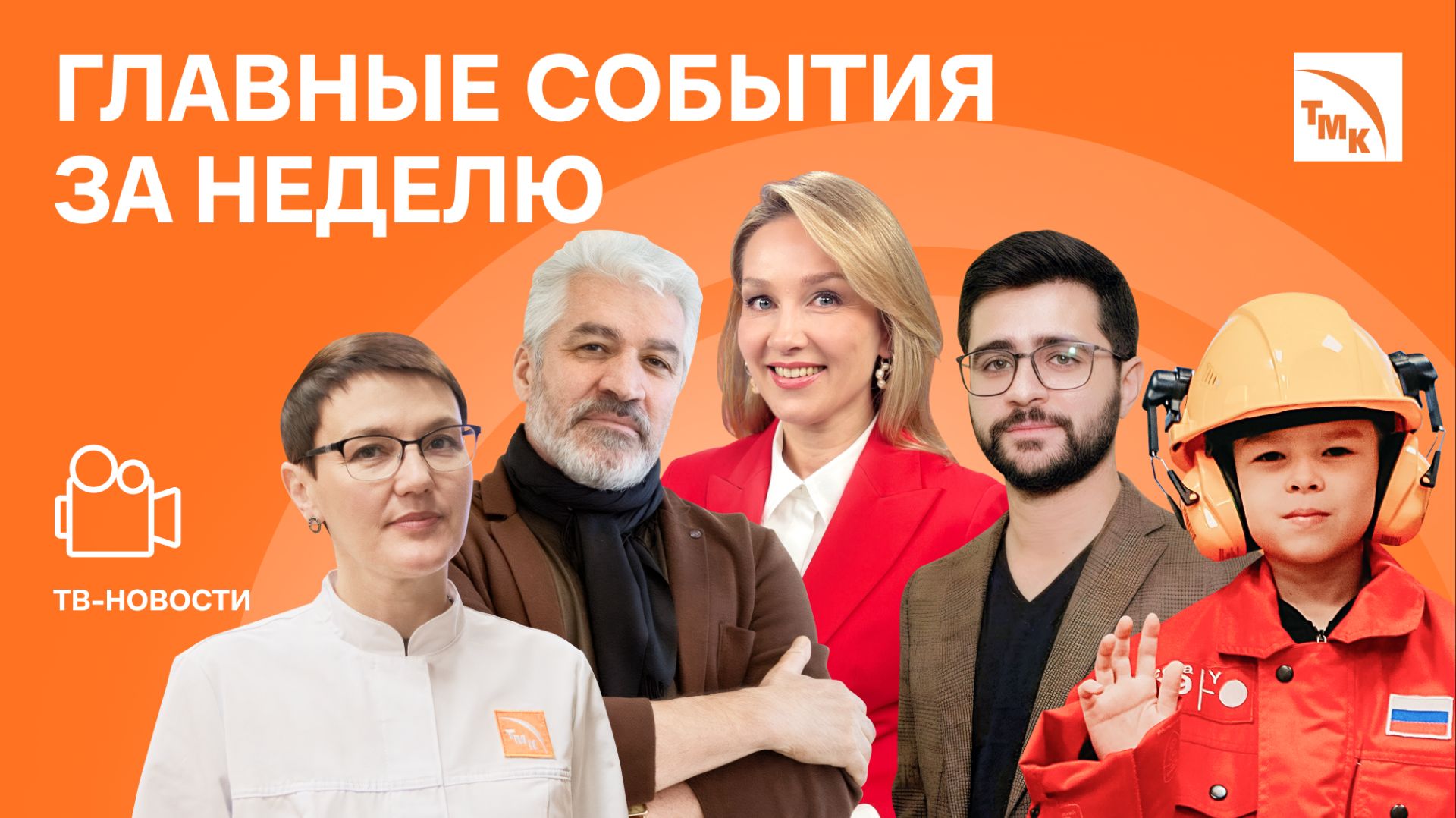 Время карьеры, Бренд года и Сердце художника