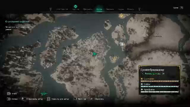 Assassins creed Valhalla часть 9