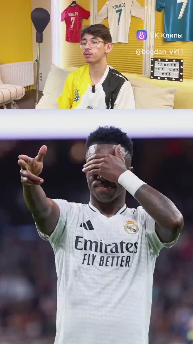 Карьера за Винисиуса в Фифа 23? Как вам идея?💡 #vinijr