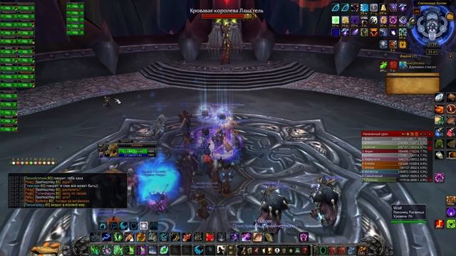 Рейд в ЦЛК 25 об друид WoW Circle x1 26.10.25 хороший рейд + кило печенек, спекнули в рдру