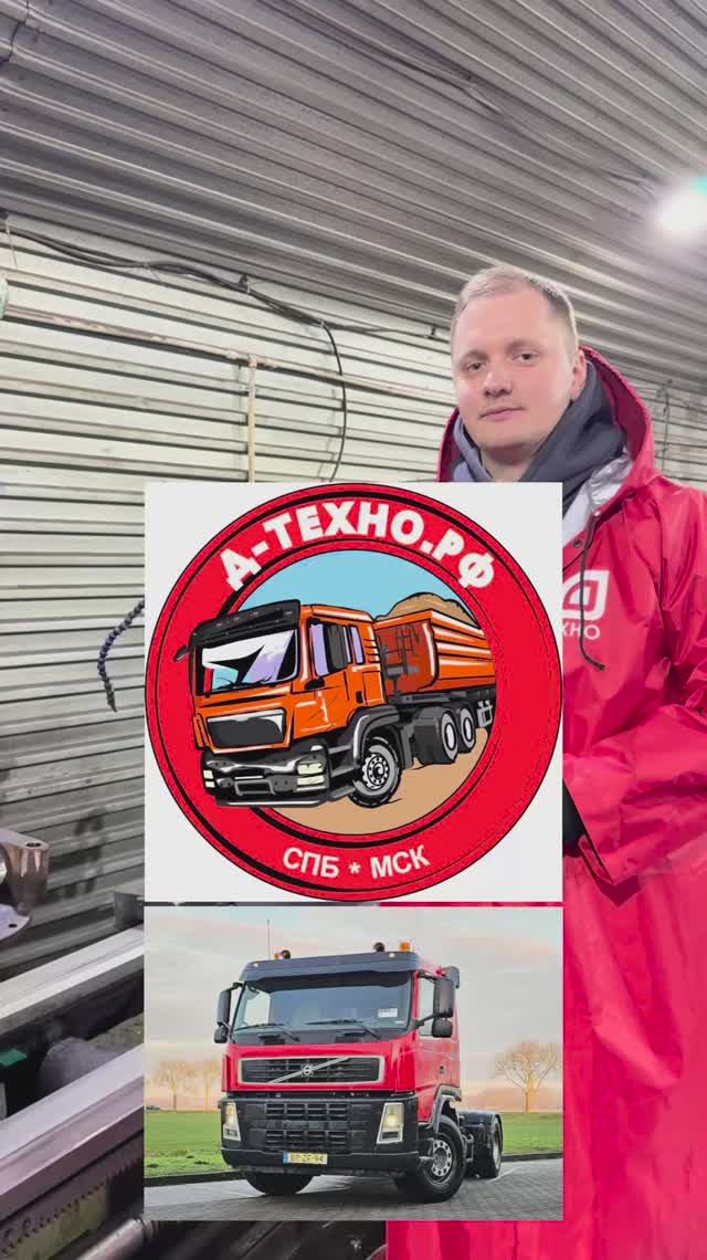 Проблемы хреновых запчастей