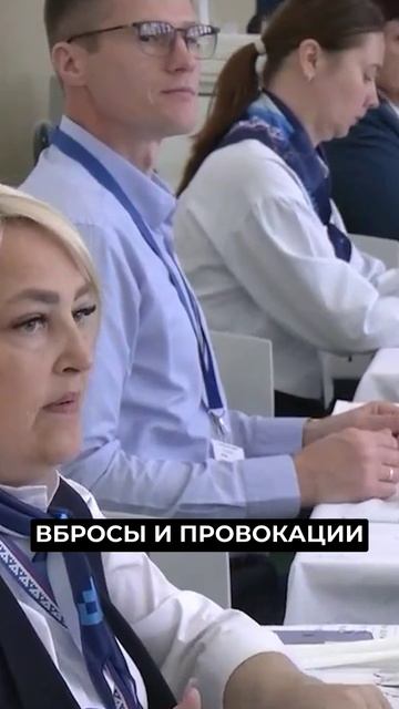 📍Независимые наблюдатели обсудили подготовку к выборам депутатов Государственной Думы России