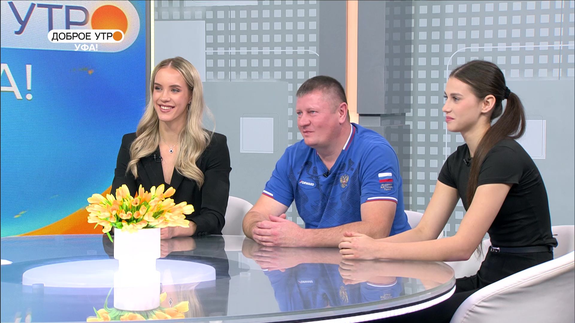 "Доброе утро, Уфа!" полный выпуск 28 ноября 2025
