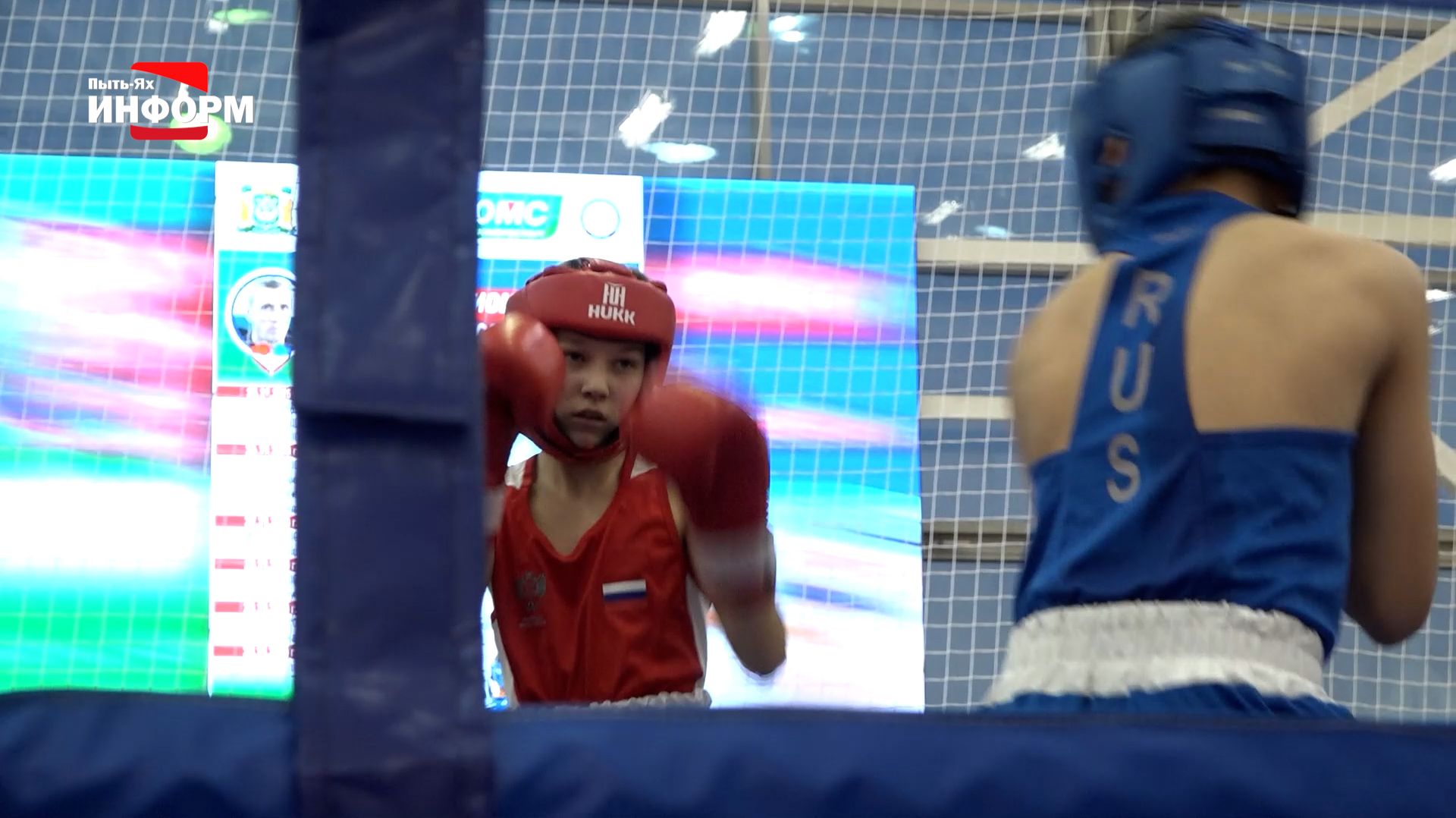 В Пыть-Яхе стартовал межрегиональный турнир по боксу