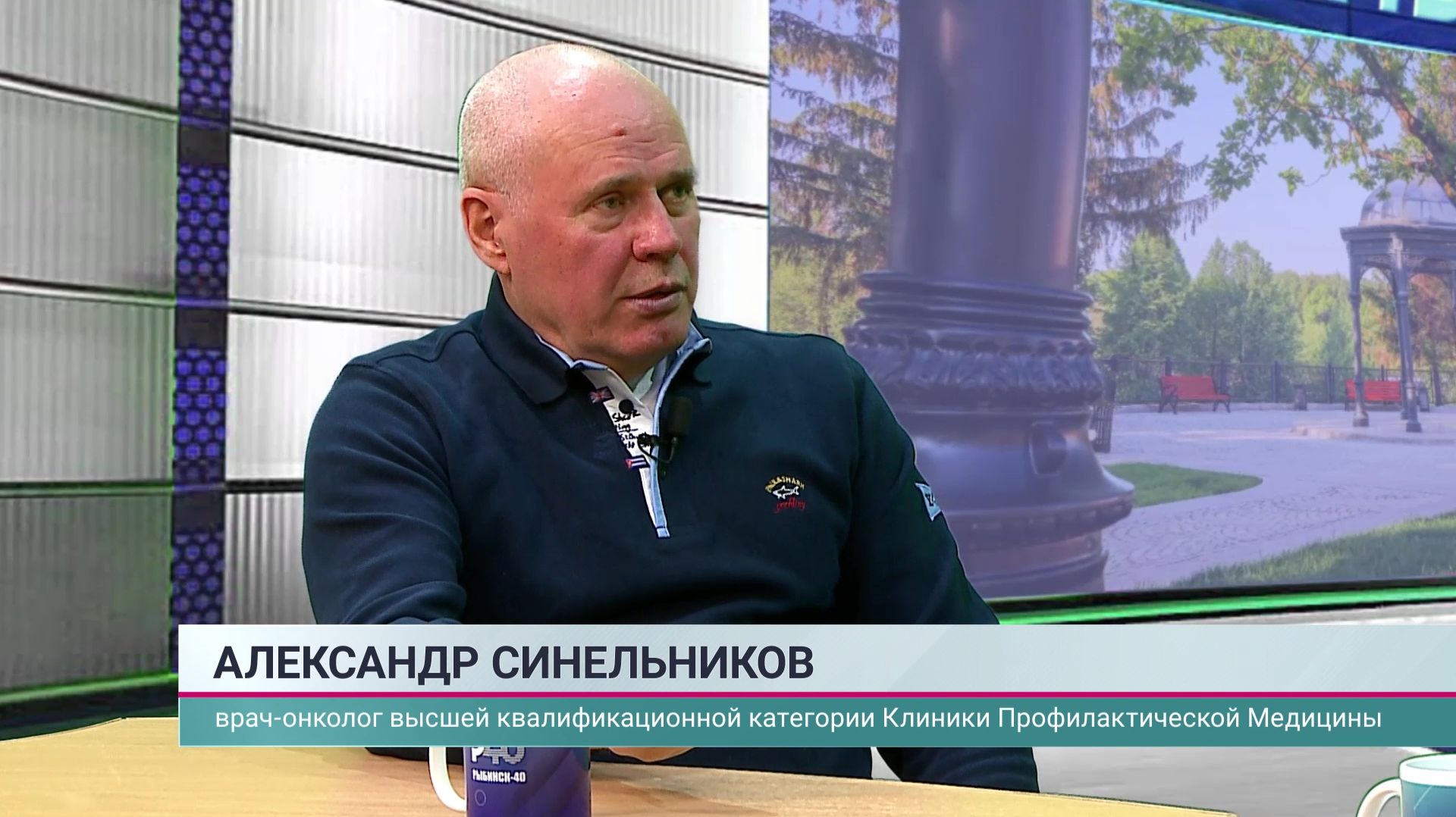 Рыбинск. Главный вопрос. Александр Синельников (26.11.25)