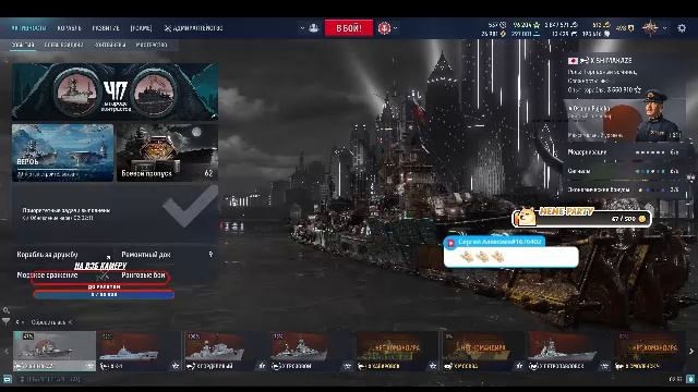 ⚓ ЧЁРНАЯ ПЯТНИЦА В МИРЕ КОРАБЛЕЙ🚢! Боксы🎁, дублоны и т.д🎮