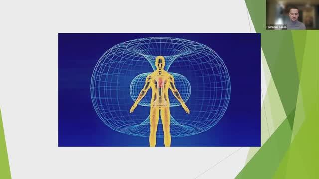 Психика и тело: Новая карта взаимодействия. От понимания к практике.