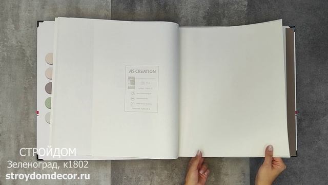 Обои AS Creation Eos