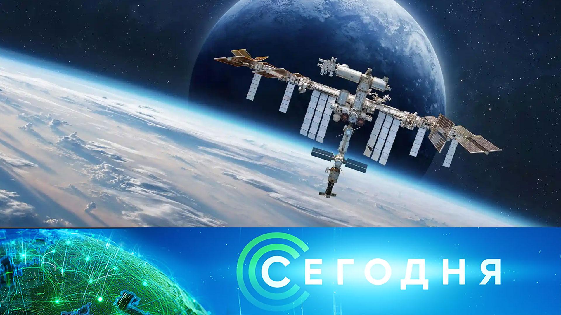 «Сегодня»: 27 ноября 2025 года. 08:00 | Выпуск новостей | Новости НТВ