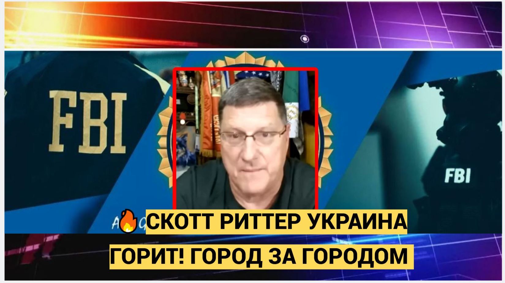🔥  УКРАИНА ГОРИТ! ГОРОД ЗА ГОРОДОМ ПАДАЮТ, А АРМИЯ УКРАИНЫ — ФАНТОМ! ЧТО ПРОИСХОДИТ