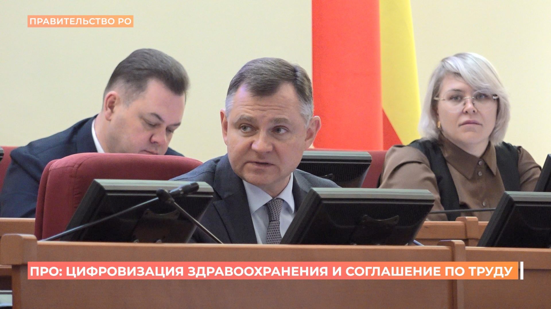 Порядок присоединения работодателей к трехстороннему соглашению о социальном партнерстве изменят