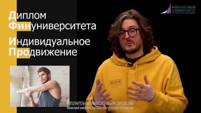 Инструктор методист по фитнесу и велнесу