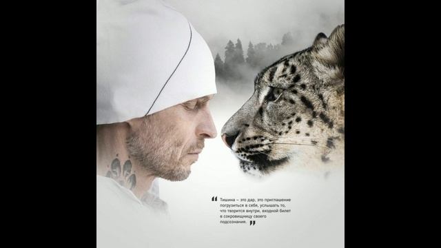 нечем кричать