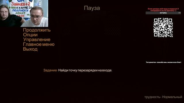 Evil Possession (steam)