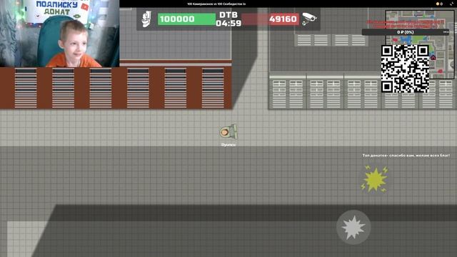 Дети и яндекс игры часть 1