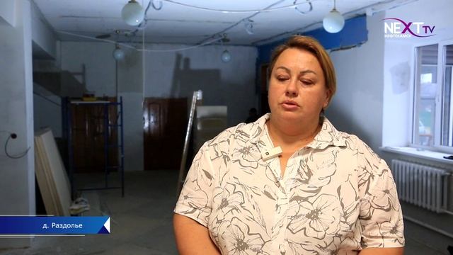 В Раздольевском доме культуры продолжается ремонт