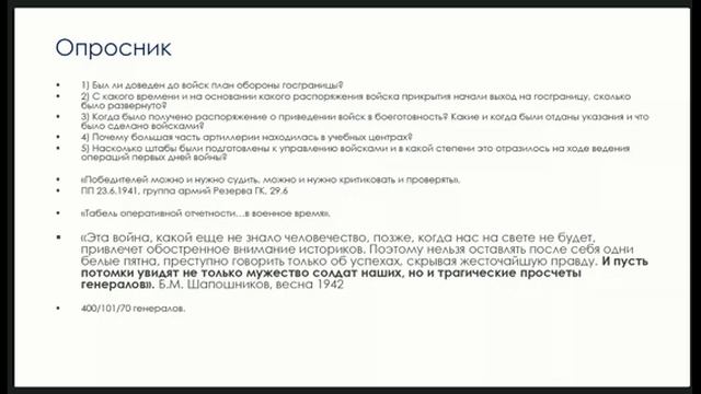 Агеев Александр Иванович