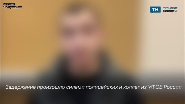 Силовики задержали вымогателей, требовавших деньги у раненых участников СВО