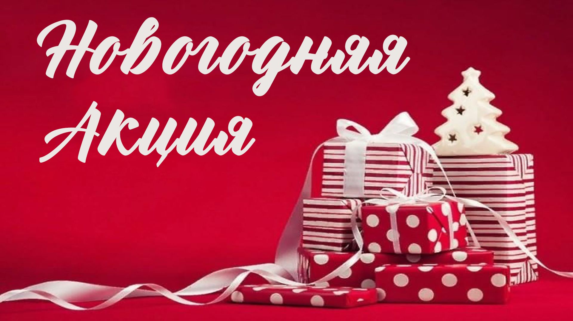 Дом в Сычевке | Новогодняя цена