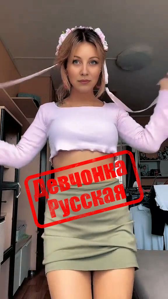 Девушка Русская молода(Любимая Сестрёнка Лена)