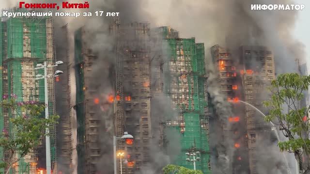 Новости Сегодня 27.11.2025 - Цунами Европа, Москва Ураган, Украина, Катаклизмы