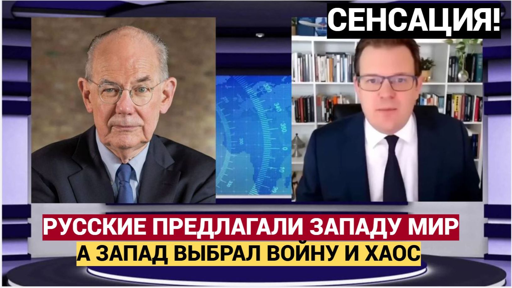 🔥 ПУТИН ПРЕДЛАГАЛ МИР, НО ЗАПАД ВЫБРАЛ ВОЙНУ! ШОКИРУЮЩЕЕ РАЗОБЛАЧЕНИЕ ДЖОНА МИРШАЙМЕРА!