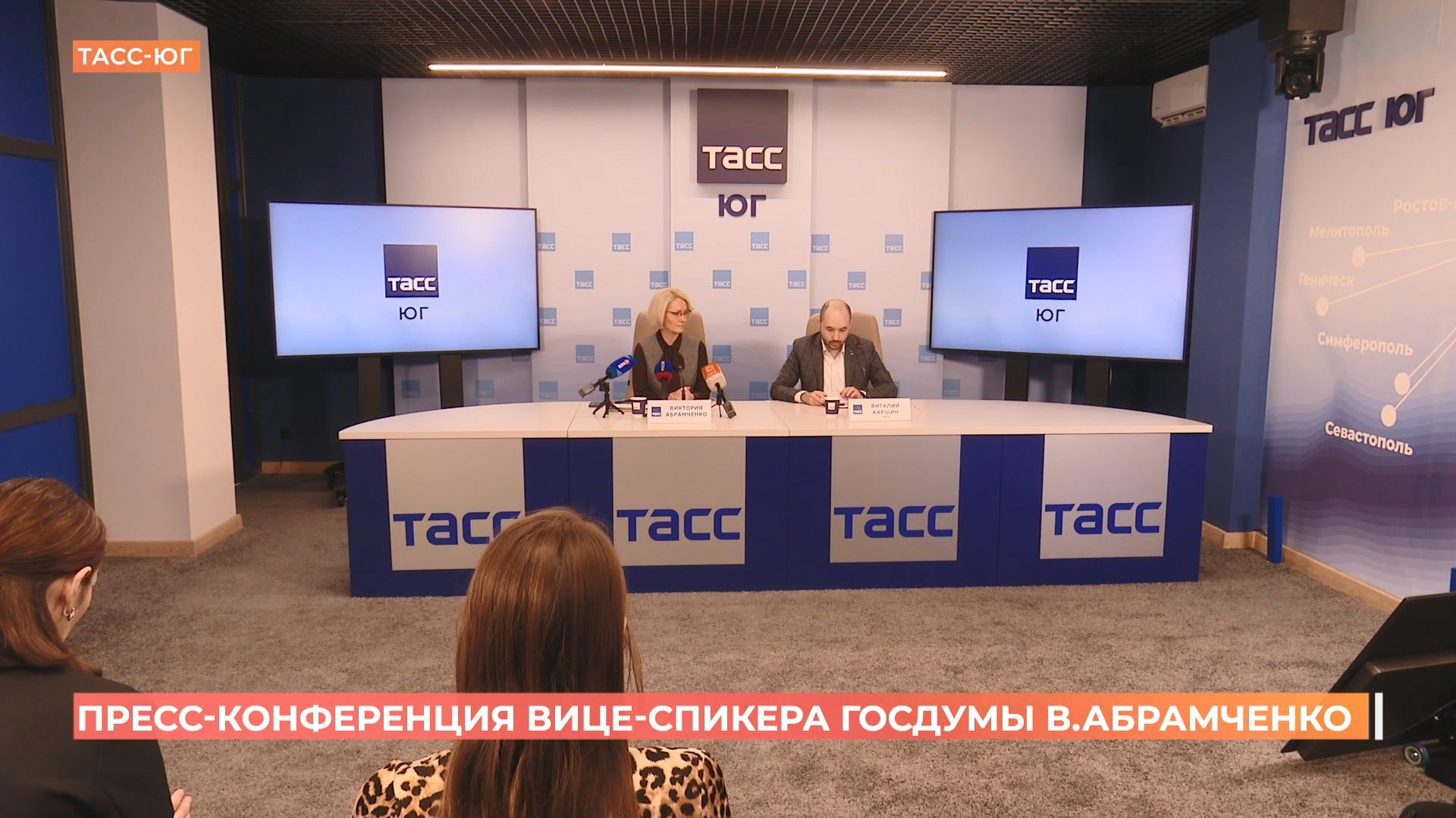 Виктория Абрамченко рассказала о своей работе в уходящем году на пресс-конференции