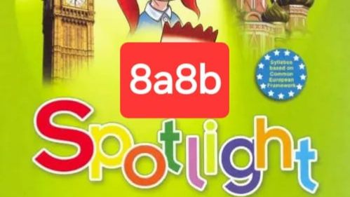 Spotlight 3 (Спотлайт 3), Учебник часть 1, 8a8b, стр. 64-73.