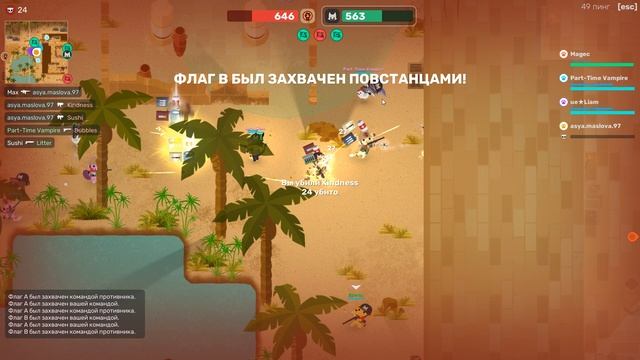Super Animal Royale командный бой