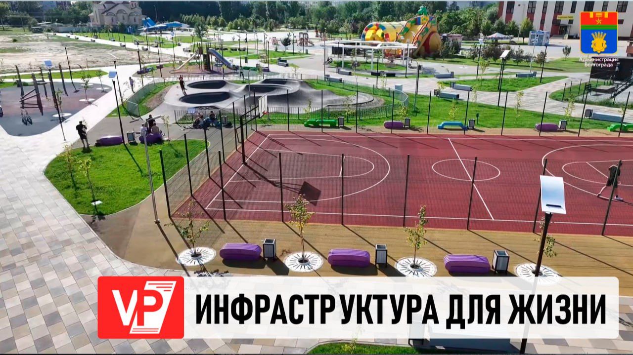 ПАРК ГЕРОЕВ-ЛЕТЧИКОВ В ДЗЕРЖИНСКОМ РАЙОНЕ ВОЛГОГРАДА ПОКАЗАЛИ С ВЫСОТЫ