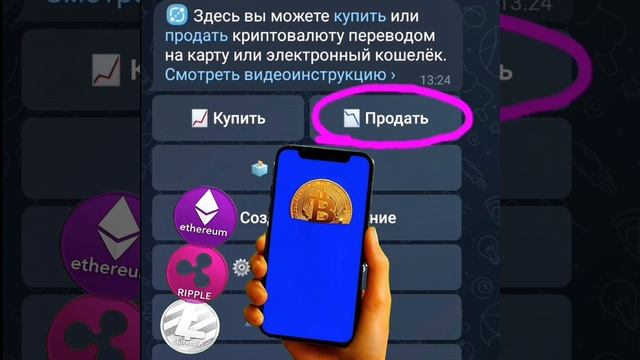 Биржа без регистрации P2P без верификации KYC обмен вывод криптовалют на карту банка баланс телефона