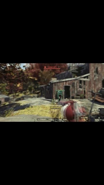 Баг с коровой или с одной пульки.