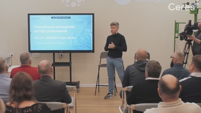 "Цифровое земледелие" 01.03.24, Ceres PRO