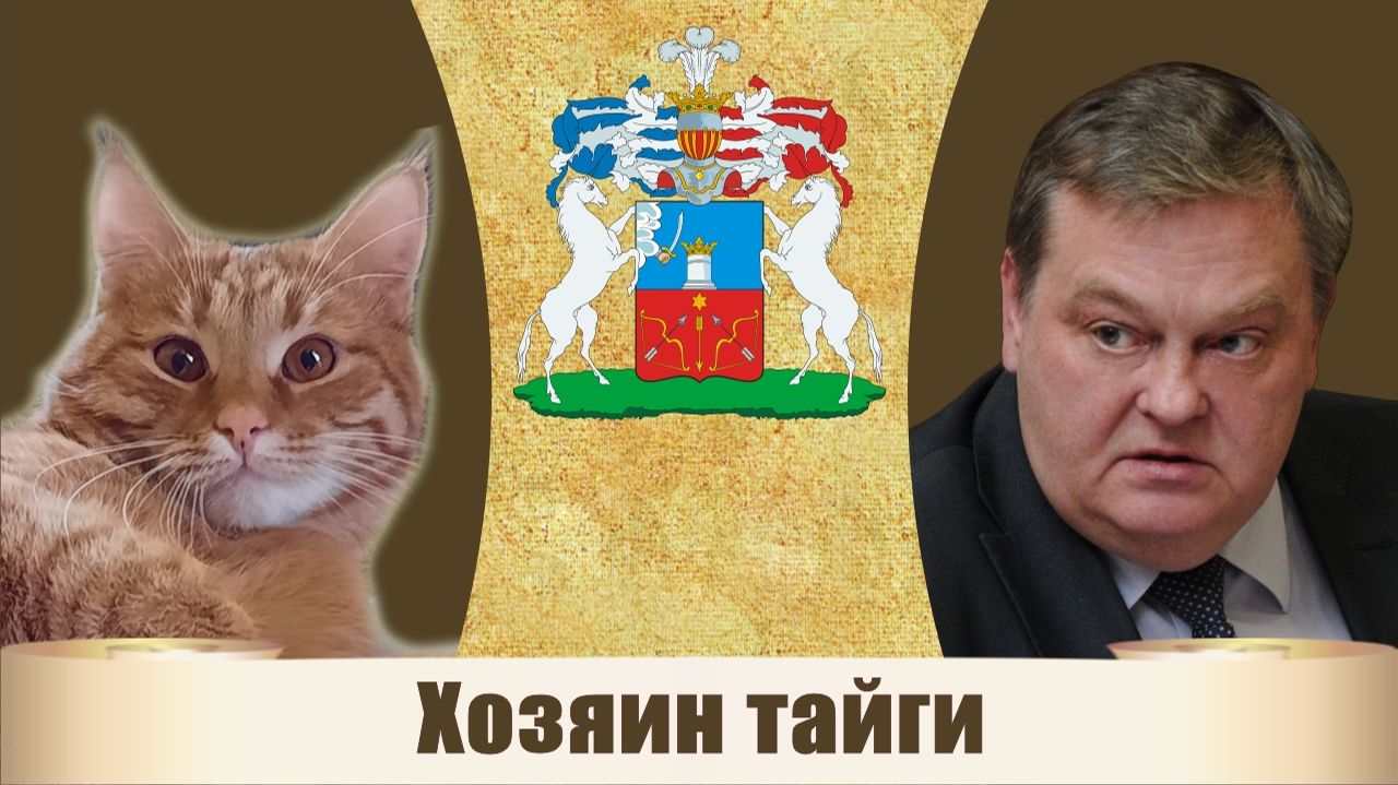 Рыжий подводит итоги уходящего года