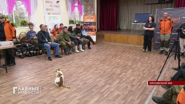 У села Лаврово Орловской области учились искать пропавших людей
