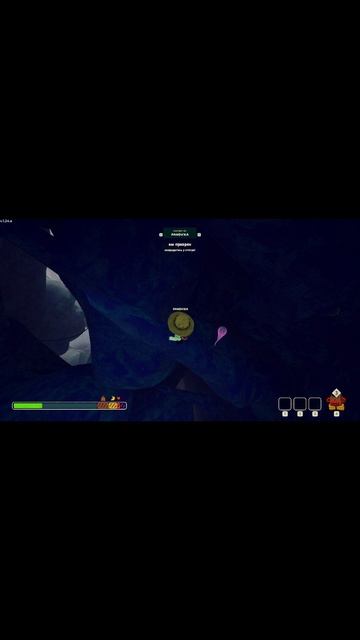 Пандуха пытается.