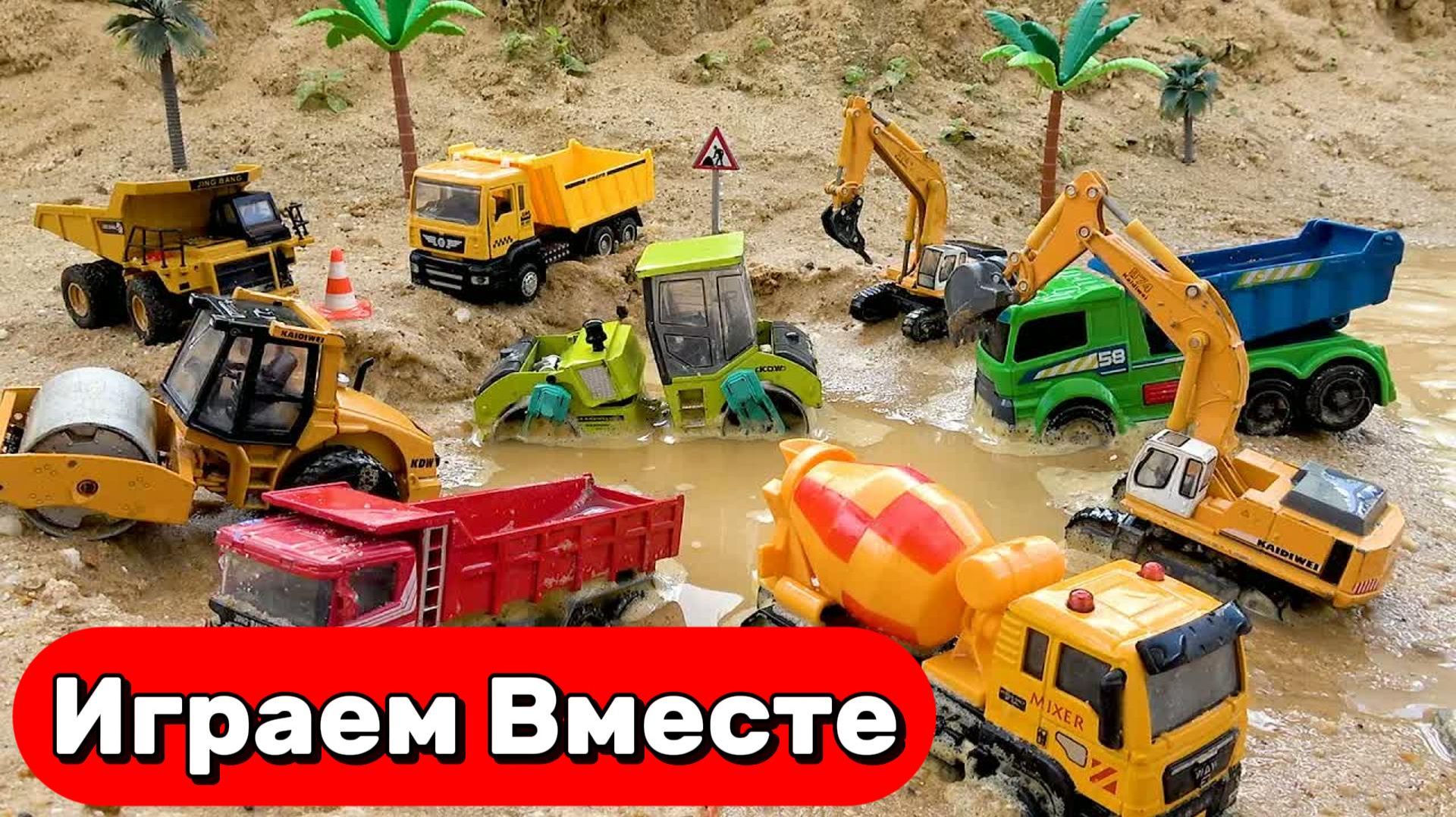 МУЛЬТИКИ ПРО МАШИНКИ ДЛЯ ДЕТЕЙ 🚗 ЗАБАВНЫЕ ИСТОРИИ ИГРУШЕЧНЫХ МАШИНОК ДЛЯ ДЕТЕЙ