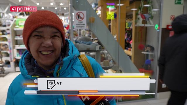 •ОПРОС ДНЯ: Что делает хорошего начальника хорошим?•