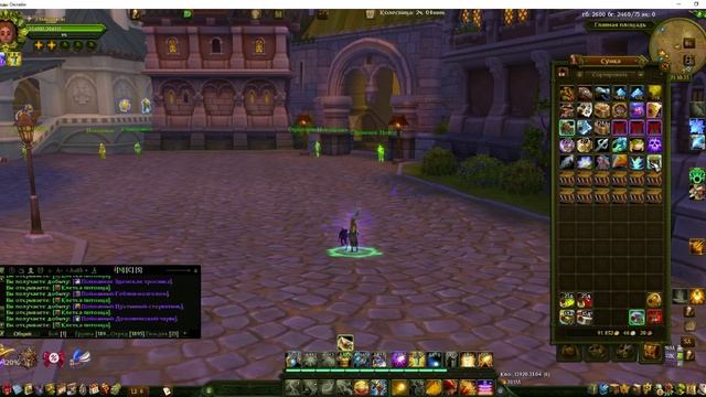 Открываем петов в 17.0