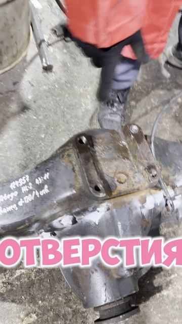 На разборке опять сунули подставу?