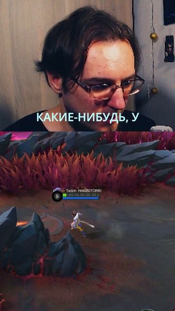 ХАОТИЧНАЯ СХВАТКА в Мобайл Легенд #hanzotorri #mobilelegends #МЛББ_Хаотичнаясхватка
