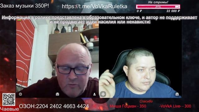 🔥ЭКСПЕРТ ИЗ ПРИБАЛТИКИ🧐ПРО ЭКОНОМИКУ😁ИСТОРИЮ😱И УЖАСЫ СОВЕТСКОЙ ОККУПАЦИИ🤕ЧАТ РУЛЕТКА💥